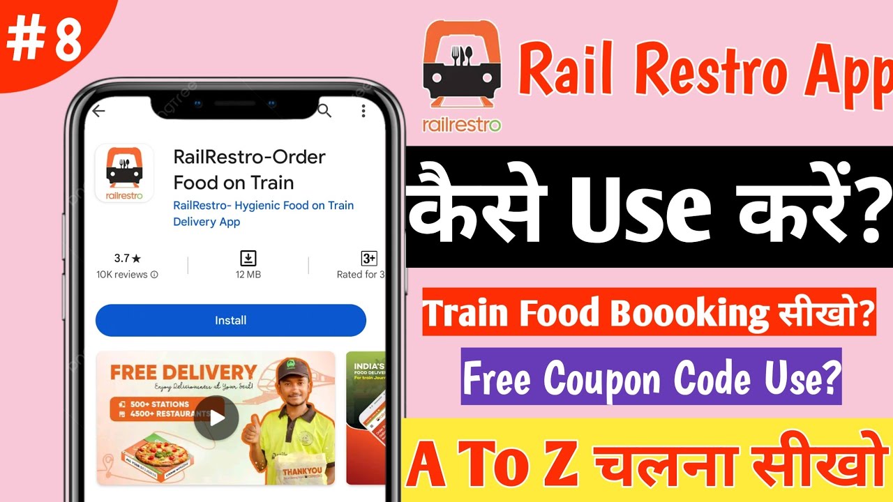 Rail Restro App Review |Rail Restro App Se Food kaise Order karen ...