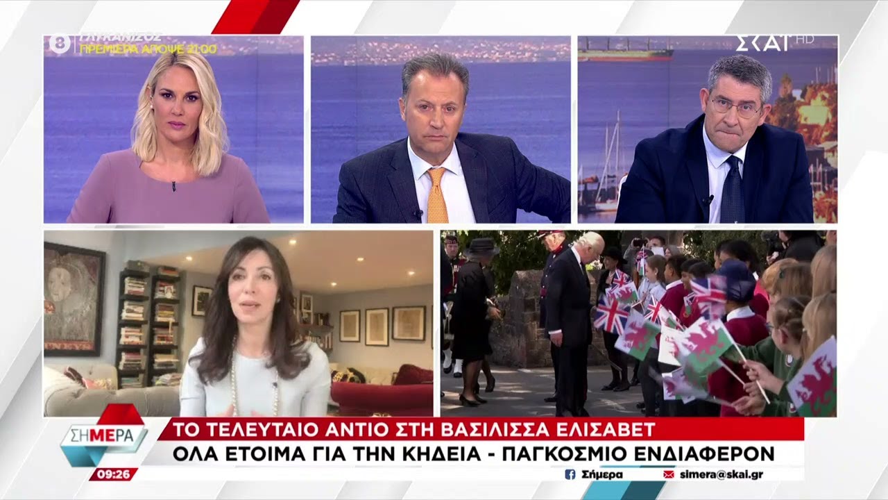 Το τελευταίο αντίο στη Βασίλισσα Ελισάβετ: Όλα έτοιμα για την κηδεία ...