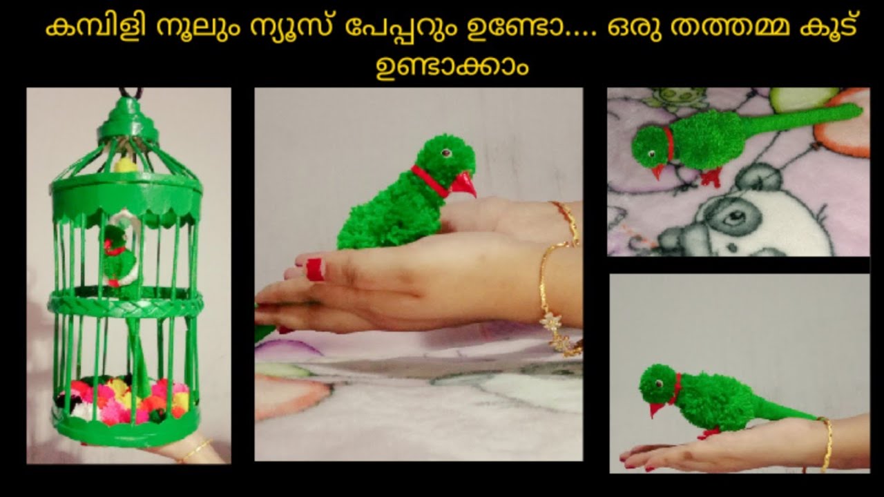 Parrot making by using woolen thread and newspaper cage |Beautiful ...