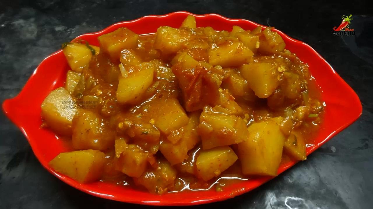Aloo Tomato Curry (బంగాళదుంప టమాటో కూర ) - Maa Vantalu - YouTube