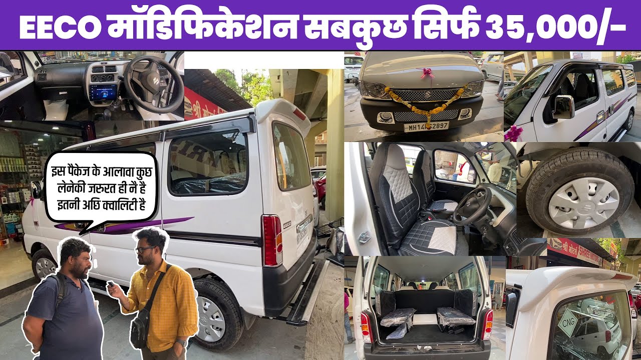 2023 Ecco Full Modification all in 35,000/-| All accessories Package full Modification 📞 88888 ...