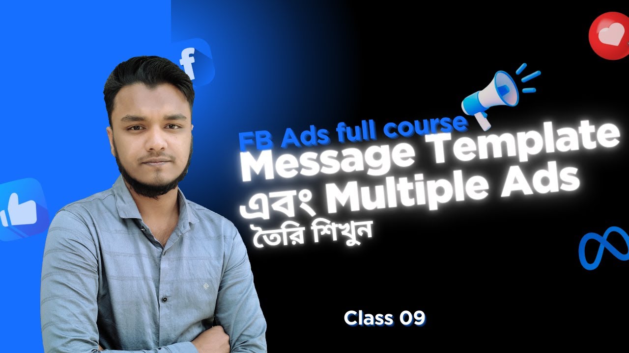 Message Template & Multiple Ads তৈরি শিখুন | FB ads full course ...