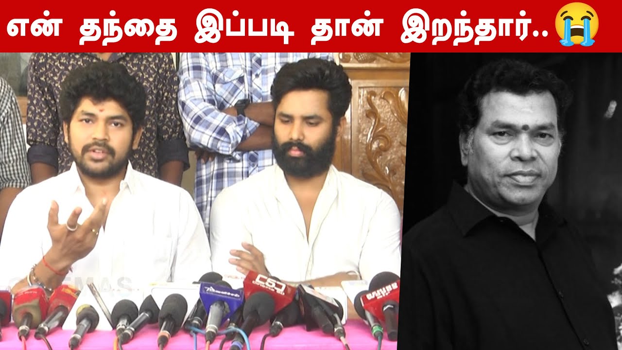 நடந்ததை நான் சொல்றேன்... 😭 Mayilsamy Family Emotional Press Meet - YouTube