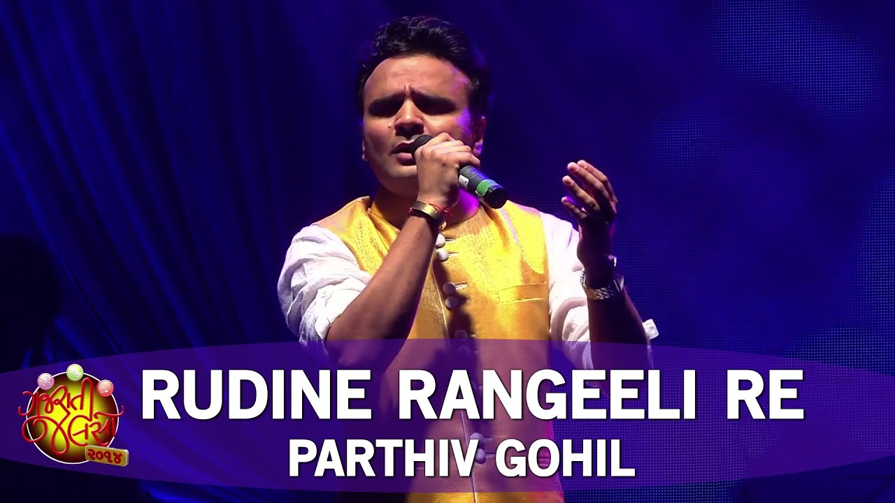 Rudine Rangeeli Re by Salim - Sulaiman | Parthiv Gohil || Top Gujarati ...