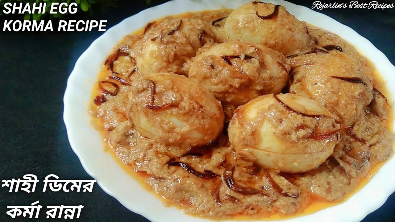 Shahi Egg Korma Recipe | Shahi anda Korma Recipe Recipe | Shahi Dim ...