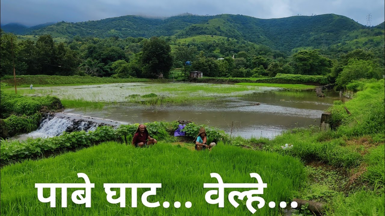 Monsoon trip to Pabe ghat...Velhe... - YouTube