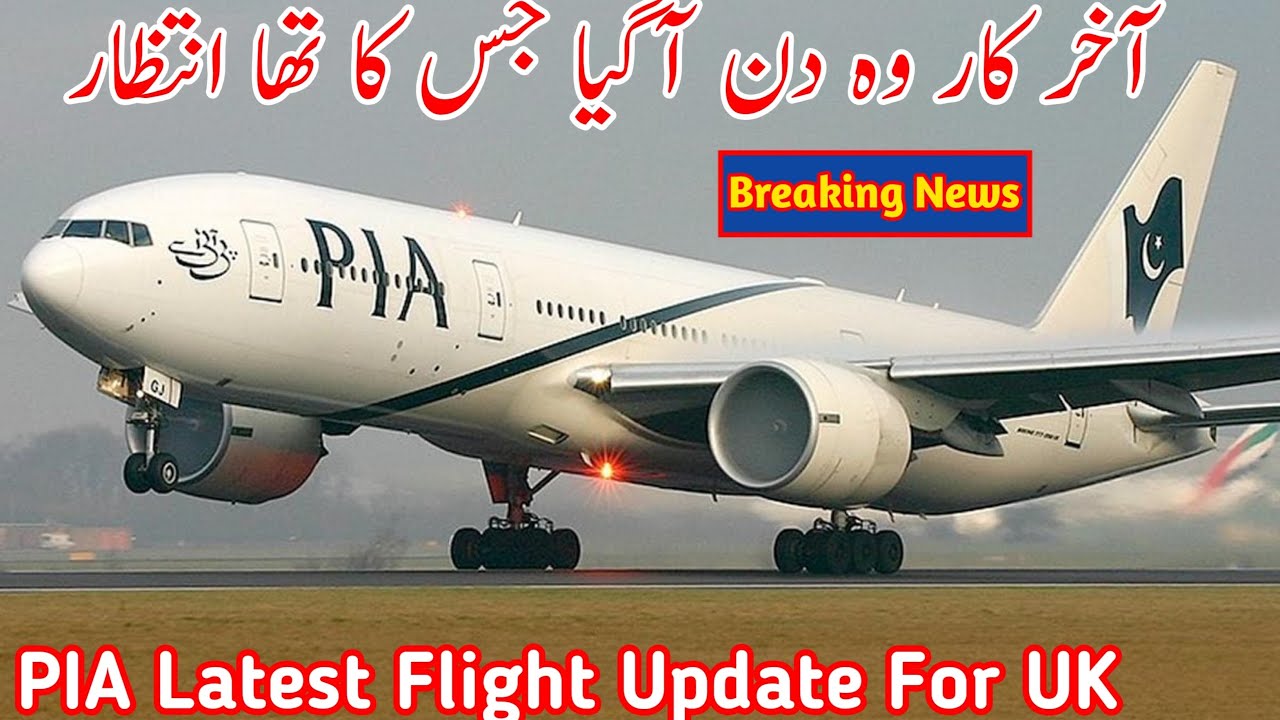 PIA Latest Flight ️ Update for UK 🇬🇧 16 March || When PIA Start Flight ...