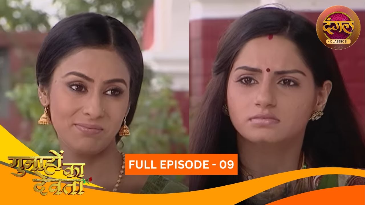 Gunahon Ka Devta | Full Episode 51 | Ashish Sharma, Tanvi Bhatia ...