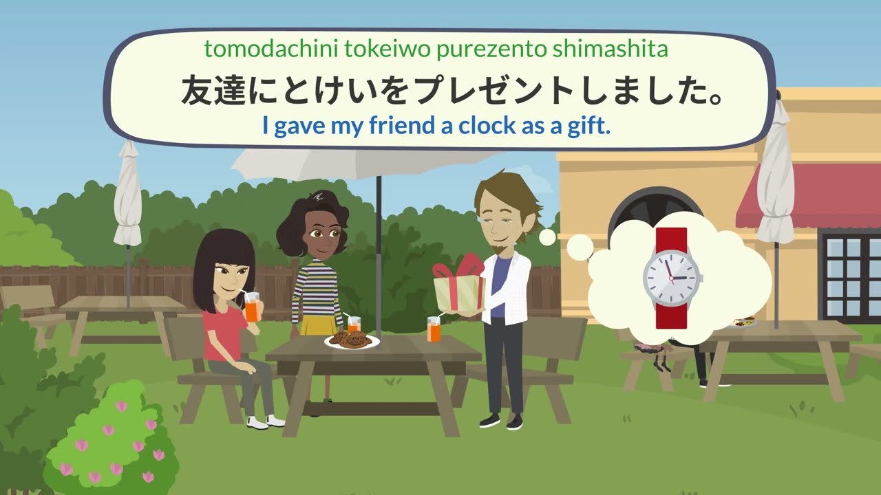 【Japanese Study】how the japanese learn to, listening practice ...