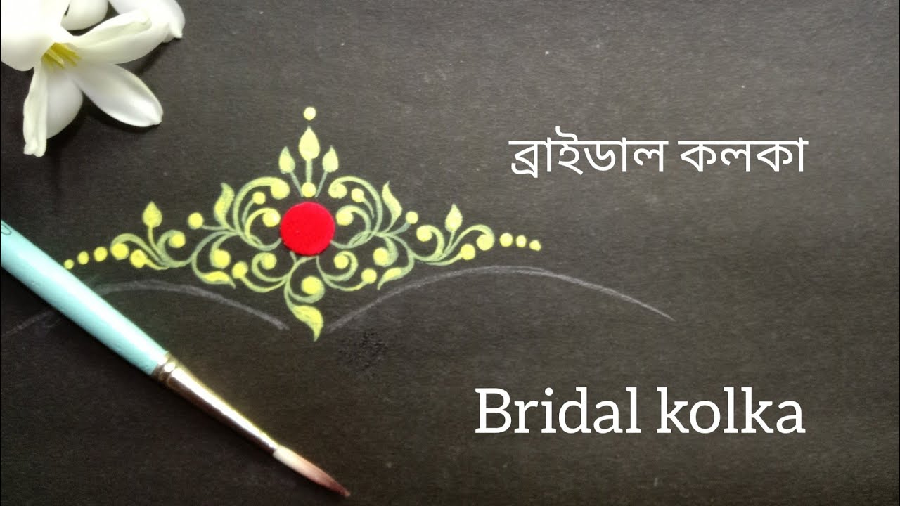 How to make a medium bridal kolka design// kalka//Bridal chandan//Kum ...