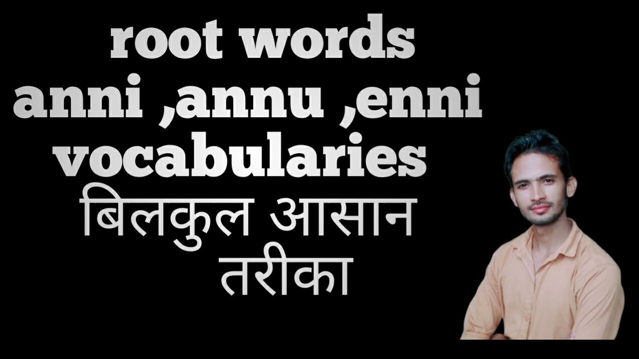 Root Words Anni Annu Enni By Ajay Sir YouTube root-words-anni-annu-enni-by-ajay-sir-youtube