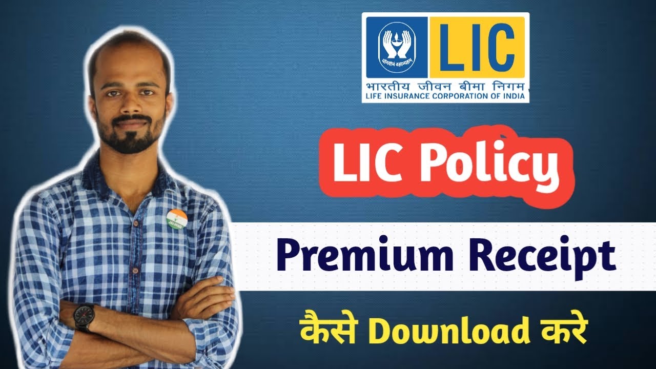 How to Download LIC Premium Receipt Online | LIC Premium Receipt Kaise ...