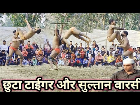 ऐसी कुश्ती नहीं देखी होगी फिर आपने कुछ नहीं देखा/Sultan Varsi Deva ...