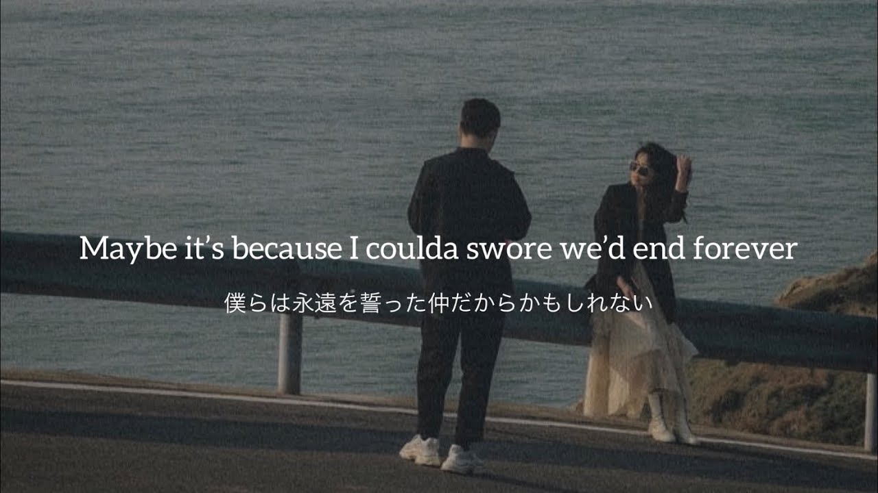 【和訳】"ただもっと君といたかったんだ" Let Me Down Slow -Max Drazen- - YouTube