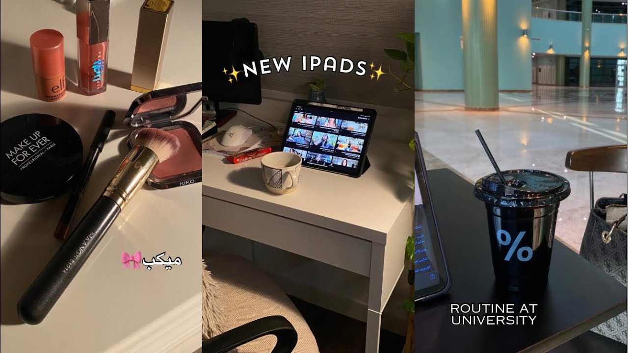 روتيني الصباحي للجامعة جولة في مكتبة جرير📚🪄 🎉 New Ipads Youtube