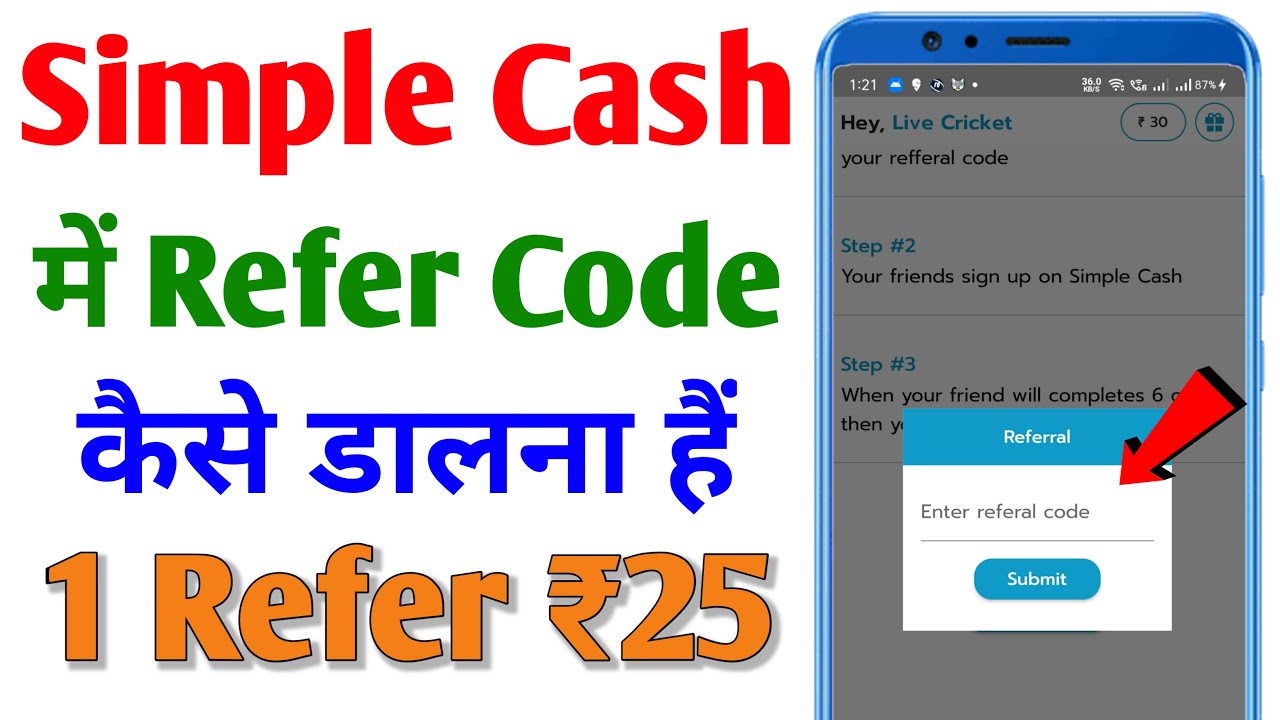 simple cash referral code | simple cash me referral code kaise dale ...