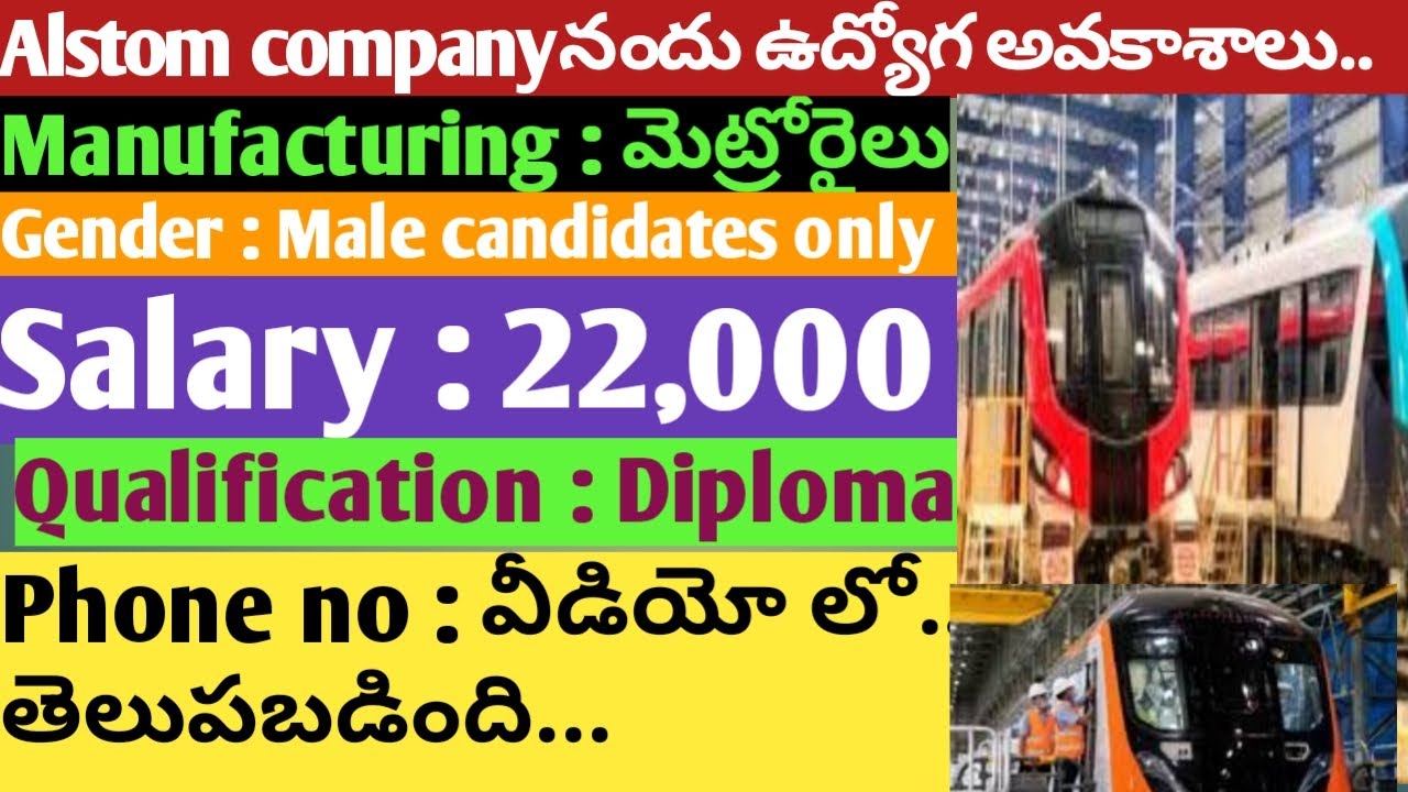 Alstom Company Jobs 2022 - Alstom Recruitment Process - Diploma Jobs ...