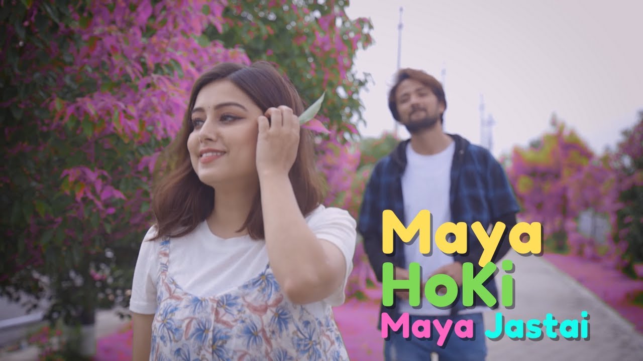 Maya Ho Ki Maya Jastai | SUbani Moktan New Song Cover Video | Feat ...