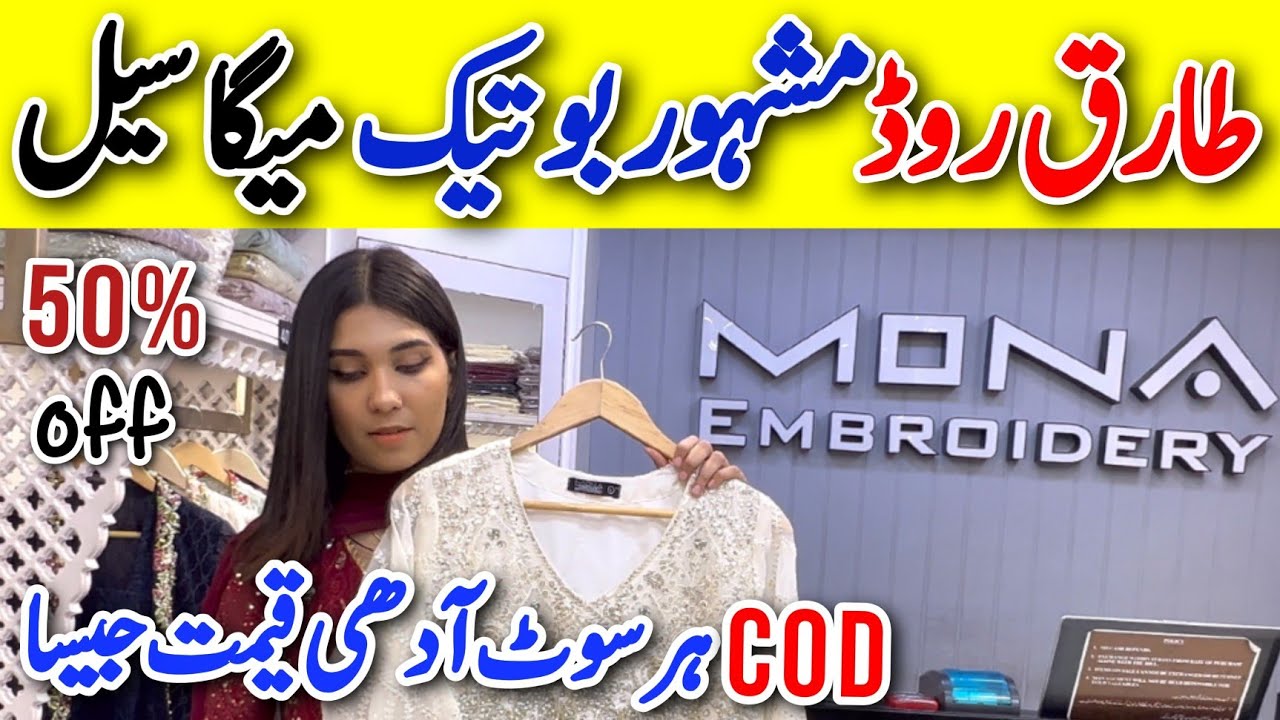 OMG!! Flat 50% Off ** | Stylish Party wear Dresses |Tariq Road Karachi | Sofia food and vlogs ...