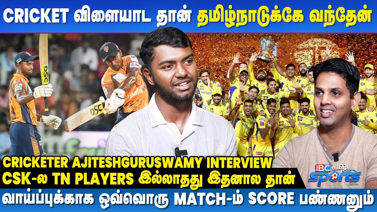 First Match Duck Out ஆகுறது நல்ல விஷயம் தான் - Ajithesh Interview ...