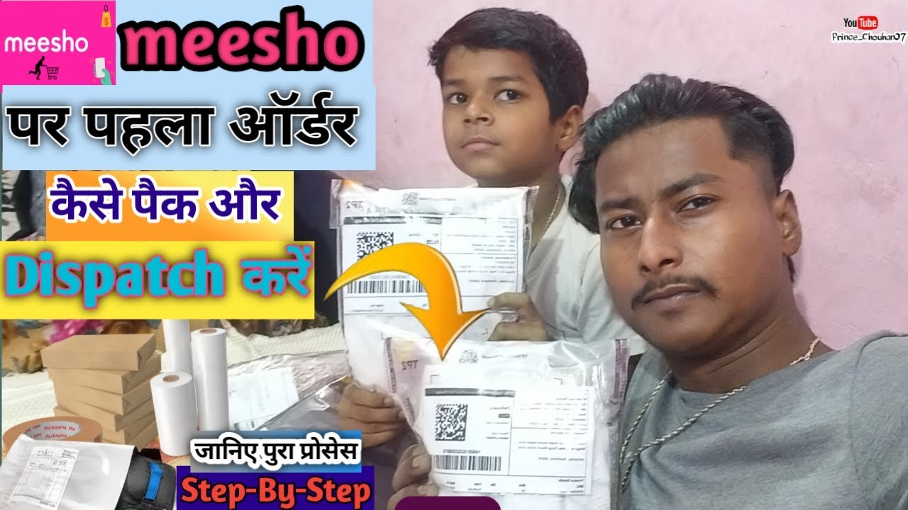 how to ship meesho order I meesho order process I meesho first order ...