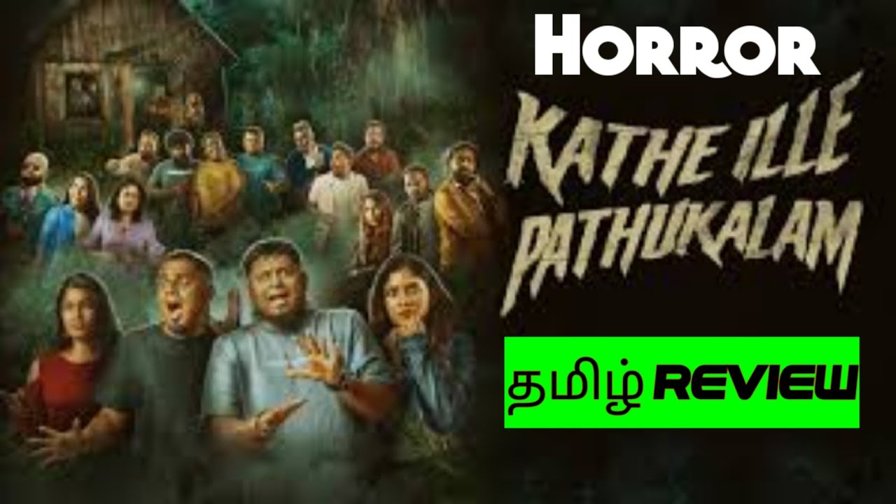 Kathe Ille Pathukalam (2024) Movie Review Tamil | Kathe Ille Pathukalam ...