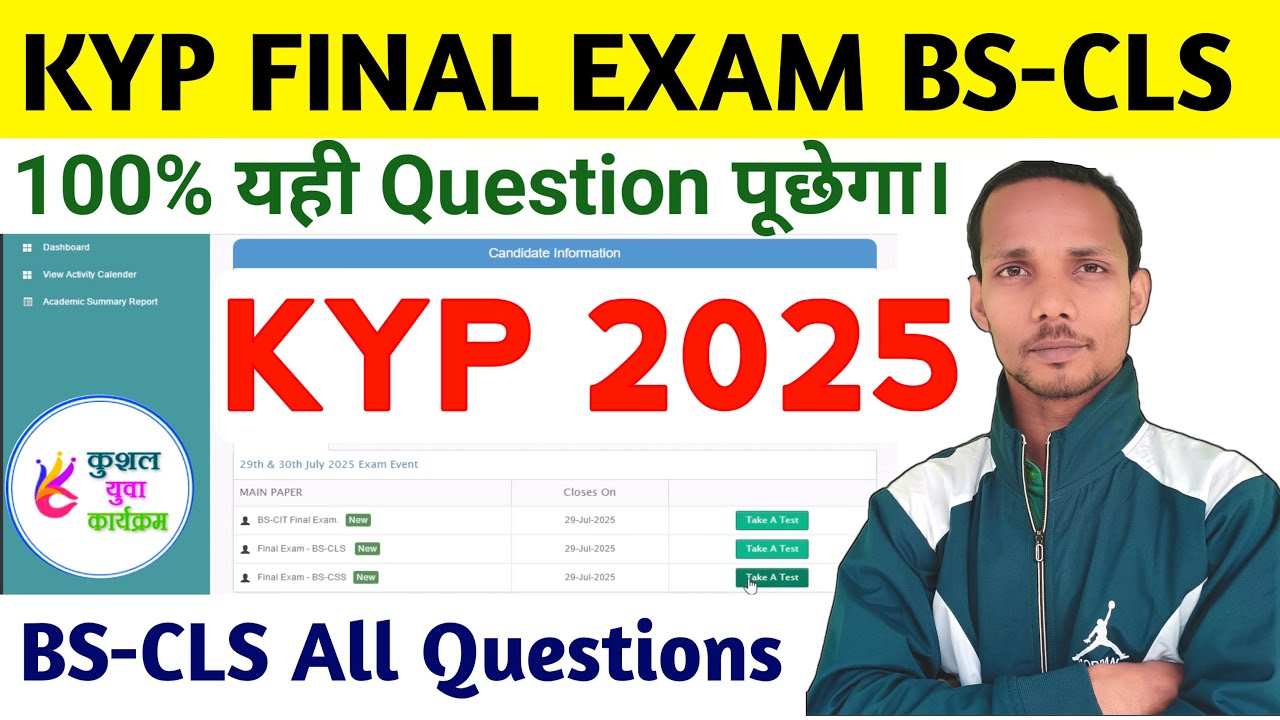 KYP FINAL EXAM BS-CLS 2025 || KYP FINAL EXAM BS-CLS || KYP CLS FINAL ...