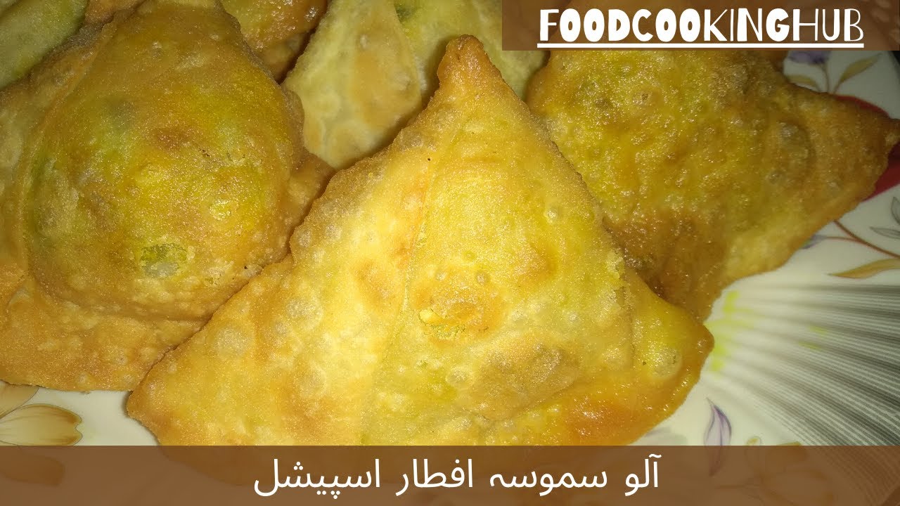 Aloo Kay samosay Recipe By Food Cooking Hub - YouTube
