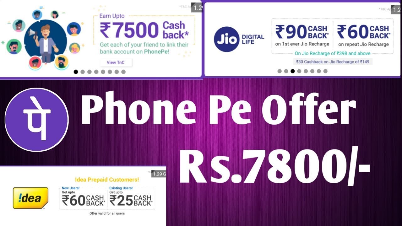 Earn Rs.7800/- !! Best Phone Pe Offer 2018 !! Phone Pe Most Wanted ...