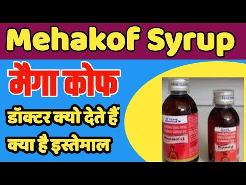 Magnakof syrup uses side effects dose price and review |magnakof syrup ...