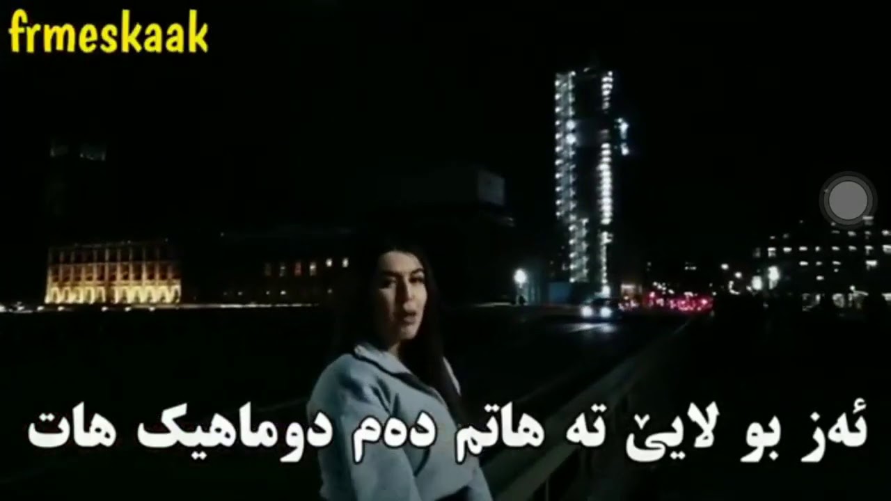 2020 💔😻 Xoshtrin Stran Turki 2020 / ئێک کەنیا تە بەسی من بو - YouTube