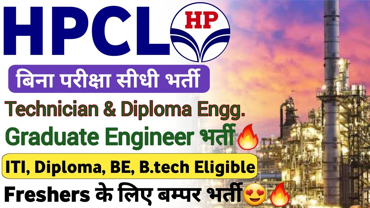 HPCL {B.tech,Diploma,ITI} Recruitment 2023| Fresher| All Branches| HPCL ...