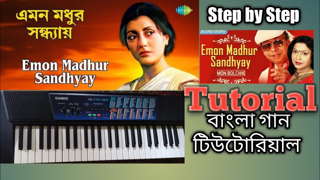 Amon Madhur Sandhya Piano Tutorial ## Ananta keyboards music ## full Tutorial step by step ## 🎹😍 ...