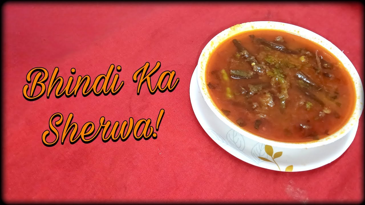 Bhindi Ka Sherwa Recipe 🤤 || A Spicy & Traditional Okra Curry By AB ...