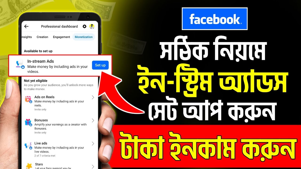 in stream ads facebook monetization setup | in stream ads facebook ...