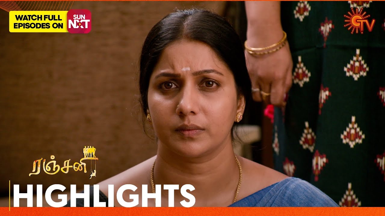 Ranjani - Highlights | 05 Dec 2024 | Tamil Serial | Sun TV - YouTube
