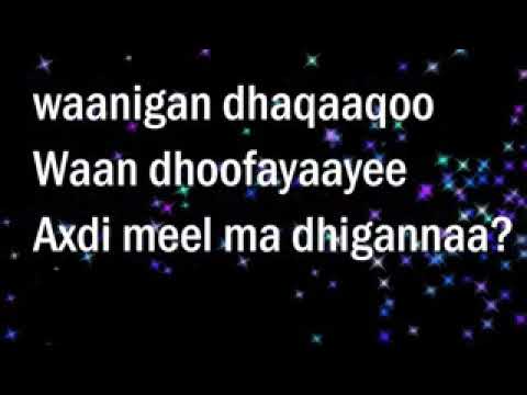 Sida Dhuuxii Boorame With Lyrics