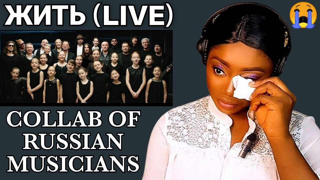 HEARTFELT💔 | #ЖИТЬ (LIVE) - Collab of Russian Musicians | Reaction ...