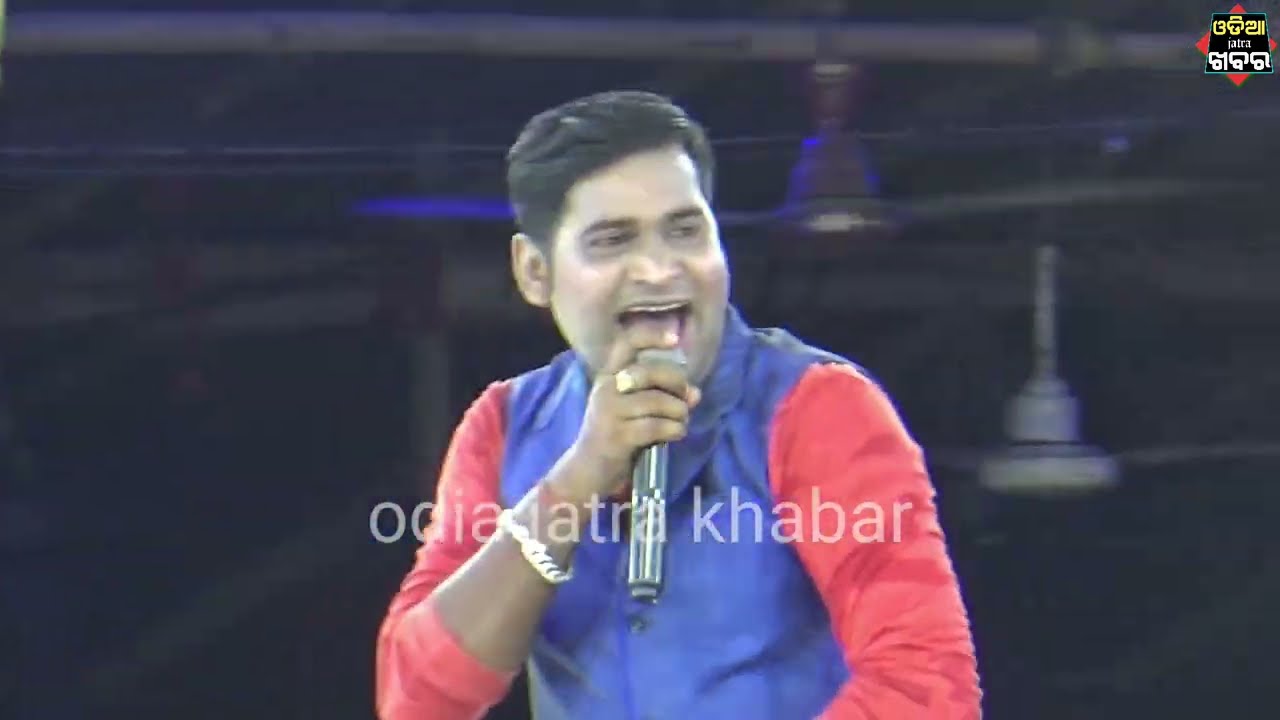 ସ୍ତ୍ରୀ ଇଂଜିନ ଢିଲାକୁ ଶାଳୀ ଇଂଜିନ କଚଡା | jatra anchoring | odia jatra khabar | anchor Krishna Kumar ...