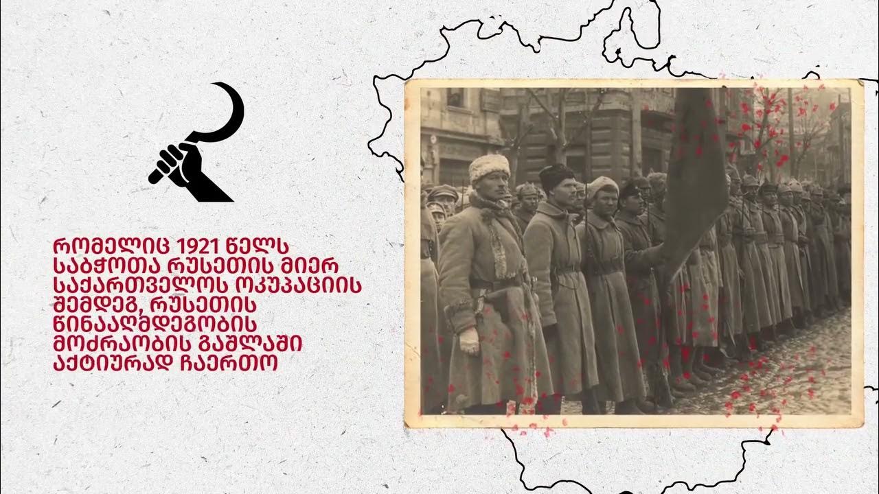 კოტე აფხაზი Youtube
