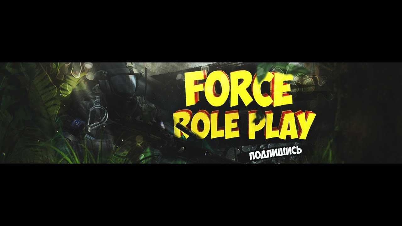 ЛУЧШАЯ КОПИЯ РАДМИРА РП | FORCE RP | ЗАЛЕТАЙ!!! - YouTube