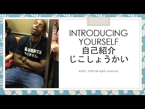 Lesson 1: Introducing yourself (jikosyoukai 自己紹介) - YouTube