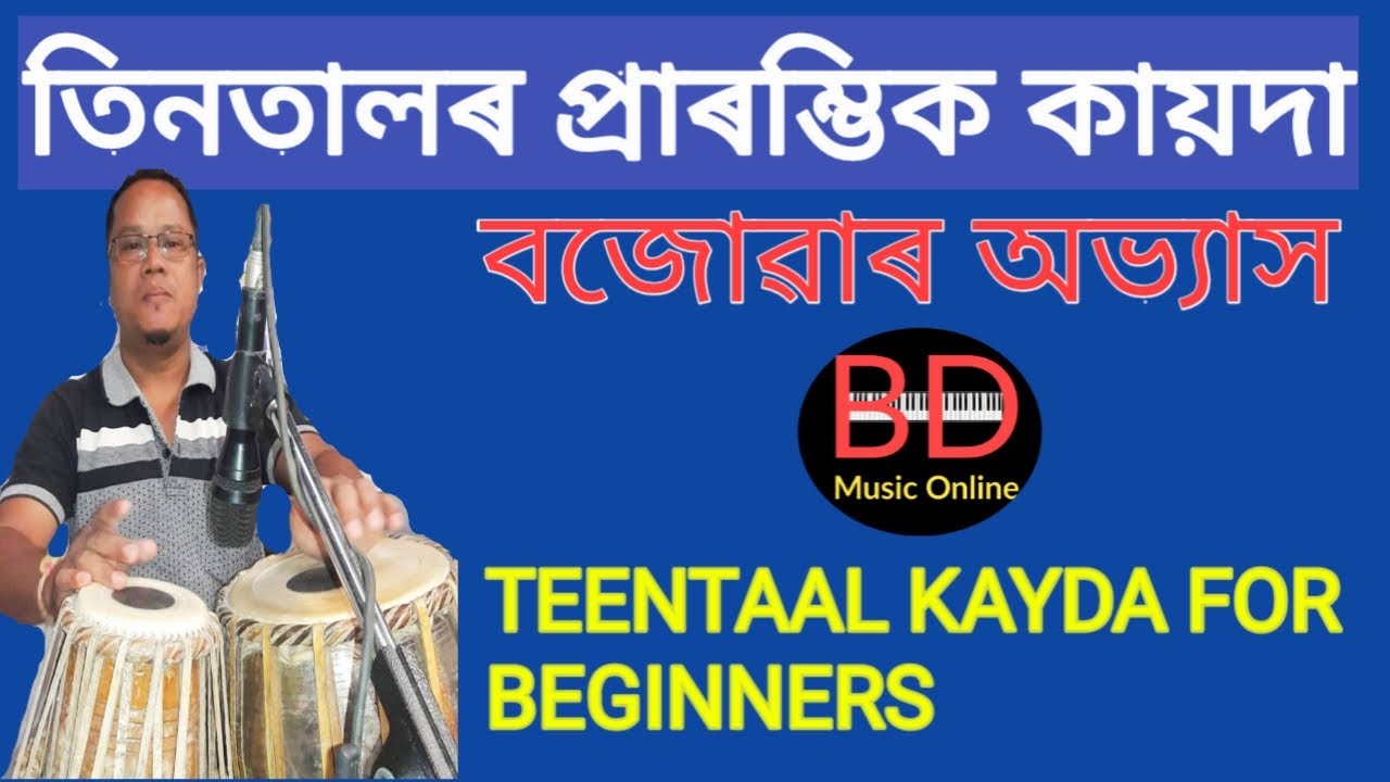 TeenTaal Kayda For Beginners | How To Play TeenTaal Kayda | Kaida For ...