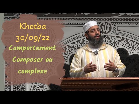 Khotba 30/09/22 (comportement composer ou complexe) -Sheikh Adil Al Jattari