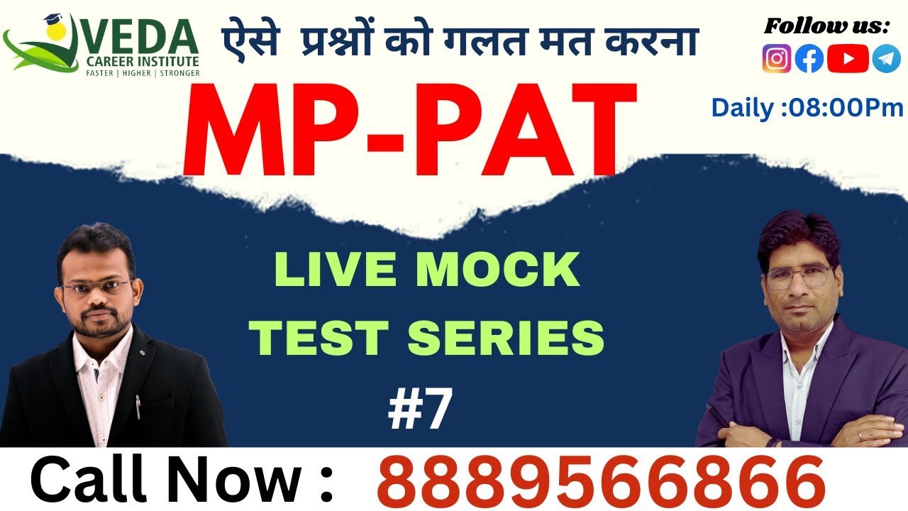MP-PAT Live Mock Test Series | Agriculture online classes | Agriculture ...