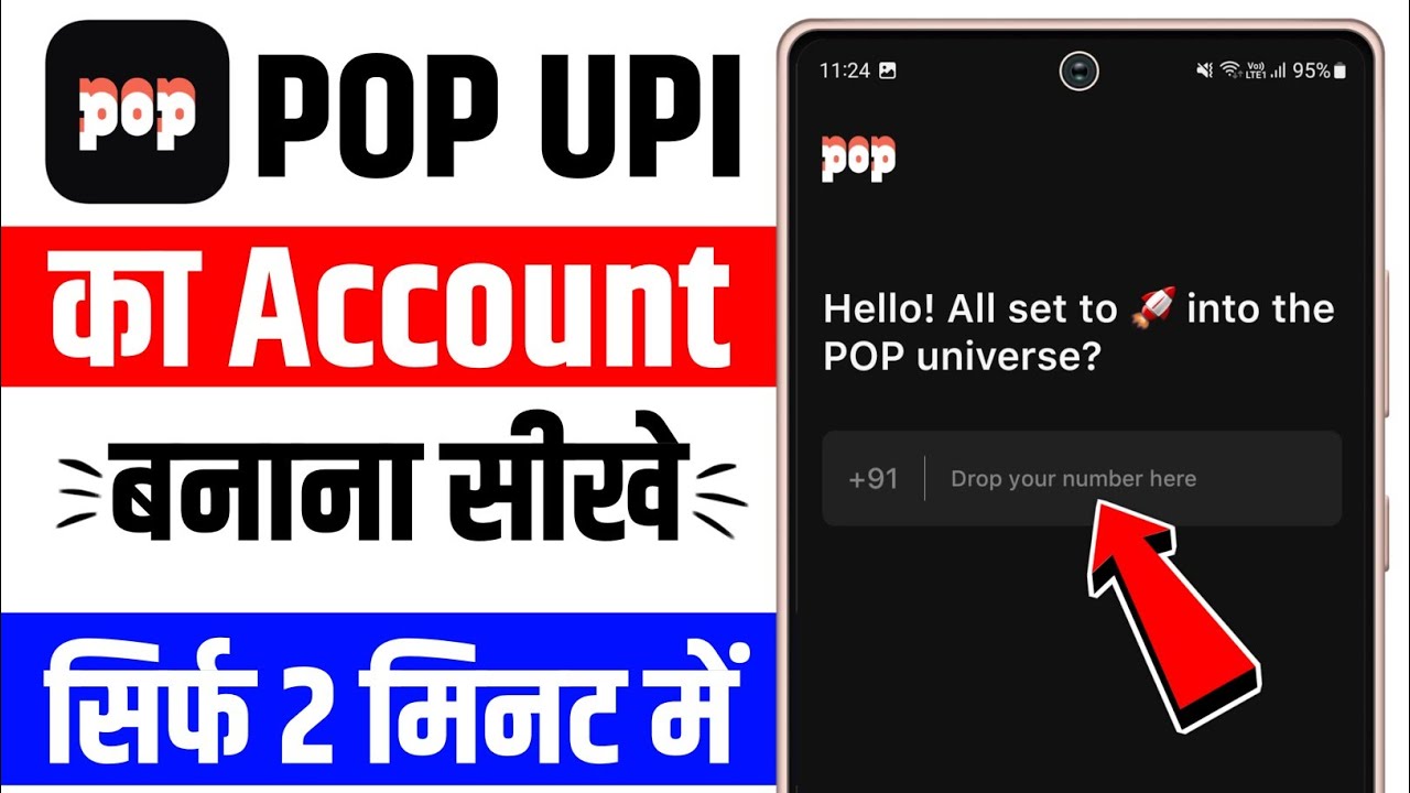 Pop upi me account kaise banaye | how to create pop upi account - YouTube