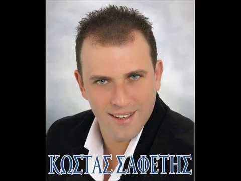 ΚΩΣΤΑΣ ΣΑΦΕΤΗΣ-ΜΑΚΗΣ ΤΣΙΚΟΣ ΧΟΡΕΥΤΙΚΑ ! - YouTube