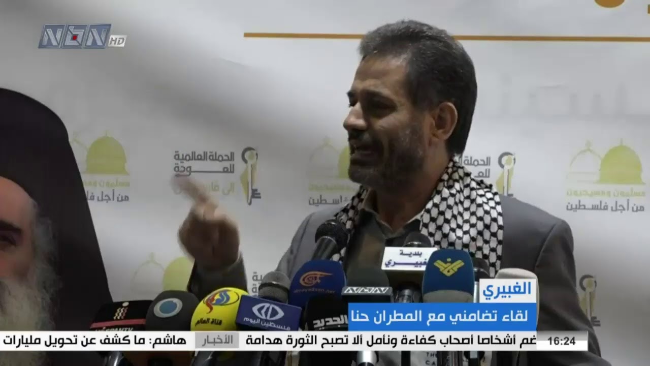 NBN Live Stream - YouTube