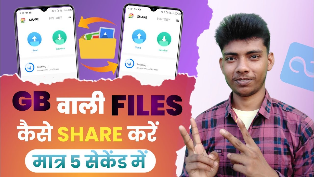 Share Me File Transfer App Kaise Use Kare | How to Use Share Me App in ...