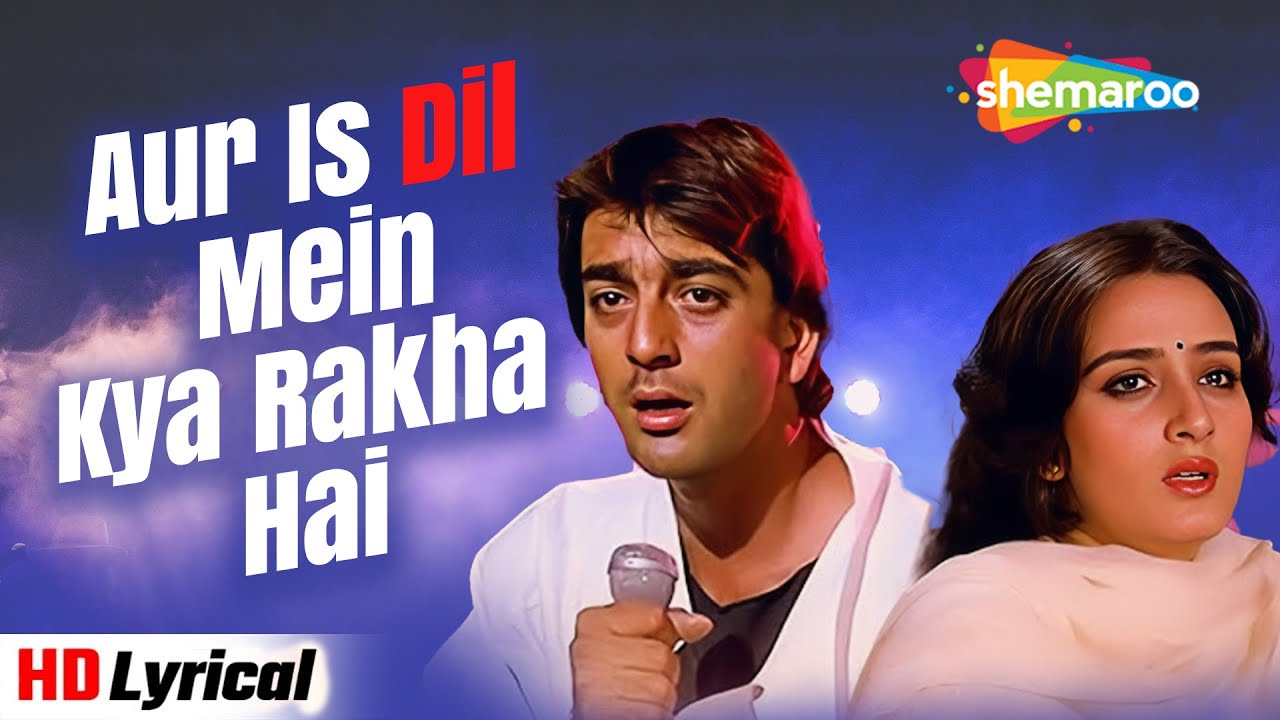 Aur Iss Dil Mein Kya Rakha Hai (Lyrical) | Suresh Wadkar | Asha Bhosle ...